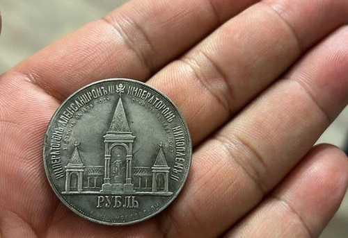 Серебряные монеты россии