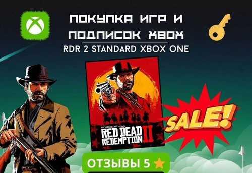 Red Dead Redemption 2 Standard Xbox One