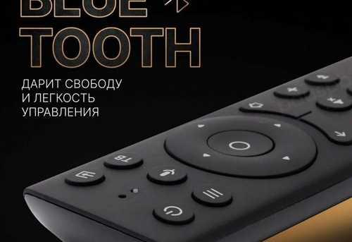 Пульт voice RC 18