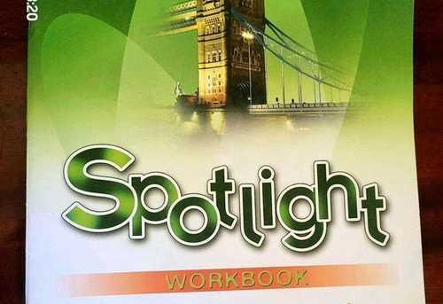 Рабочая тетрадь английский spotlight 6 класс