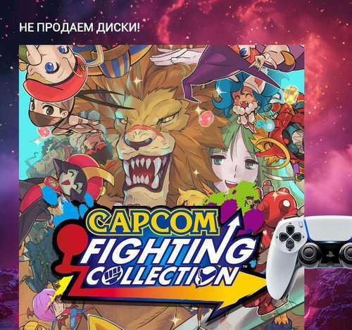 Capcom Fighting Collection ps4 и ps5