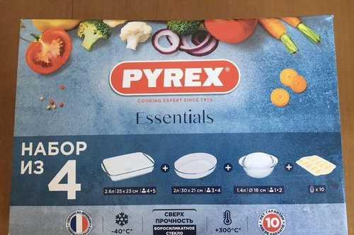 Набор посуды для запекания Pyrex