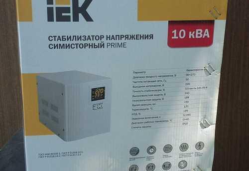 Стабилизатор напряжения IEK Prime 10 ква