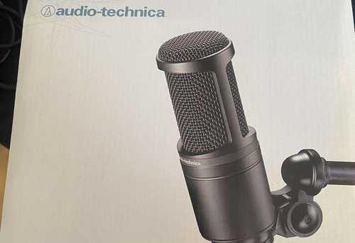 Микрофон audio technica AT 2020