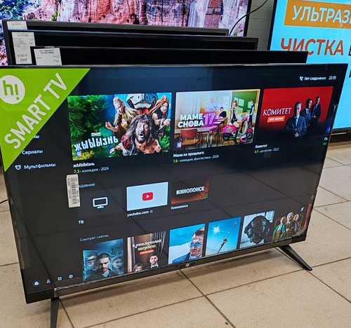 Телевизор Hi vhix-32F219MSY, 32"(81 см)