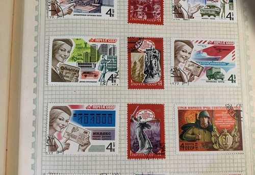 Почтовые марки СССР, Чехословакия и другие, ч. 5