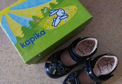 Туфли для девочки Kapika