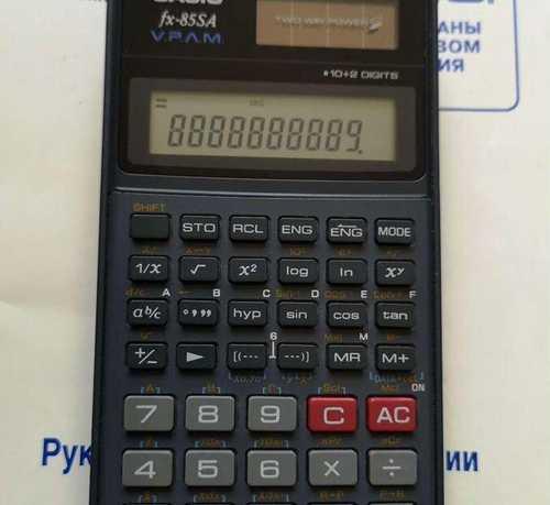 Научный калькулятор Casio fx-85sa