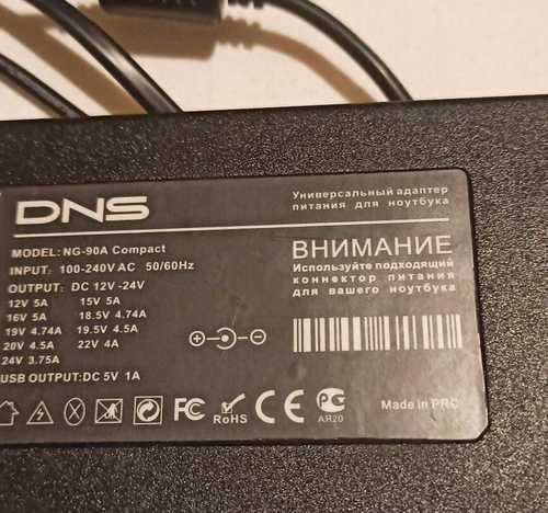 Блок питания DNS NG-90A compact