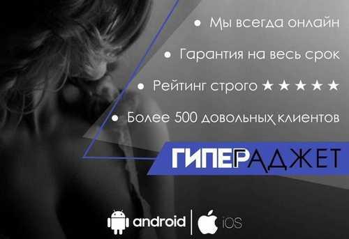 FaceApp Pro для Android/iOS (лицензия)