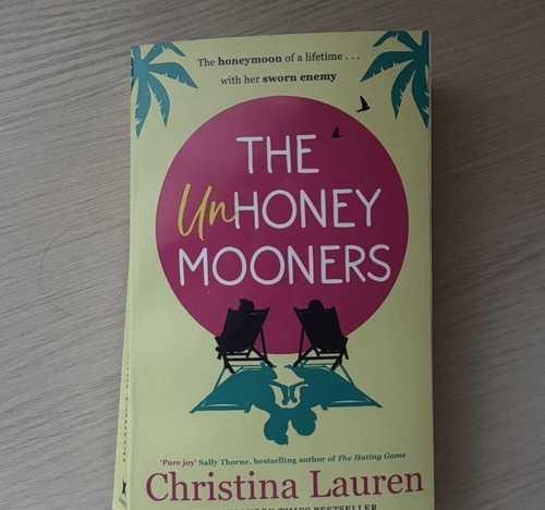 The Unhoney Mooners/Не молодожены (Кристин Лорен)