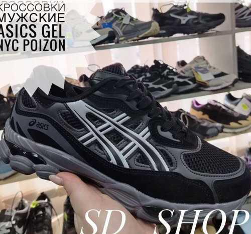 Кроссовки мужские asics gel nyc