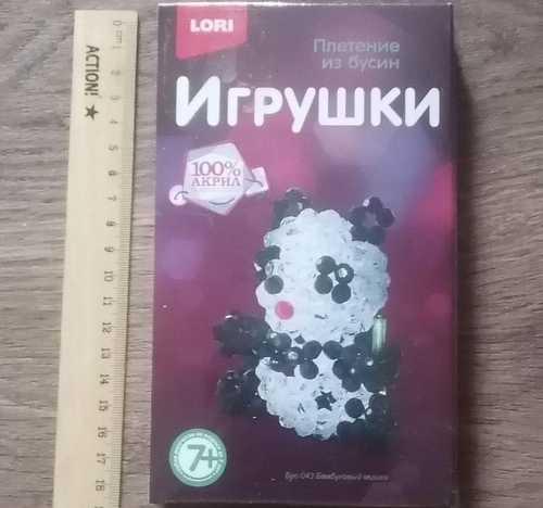 Плетение из бусин. Игрушки