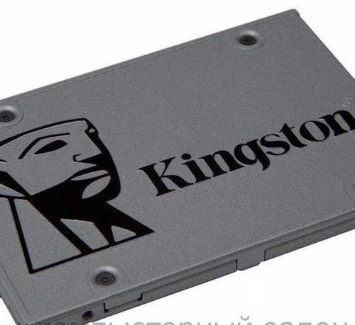 Жесткий диск SSD твердотельный SATA 240Gb Kingston