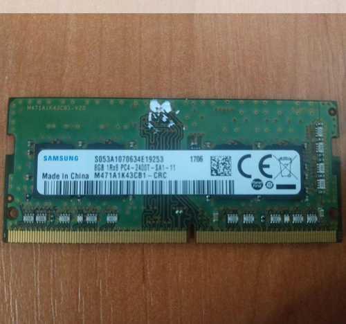 Оперативная память для ноутбука DDR4 8Гб 2400 Мгц