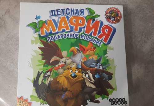 Игра мафия детская