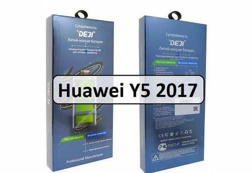 Аккумулятор для Huawei Y5 2017