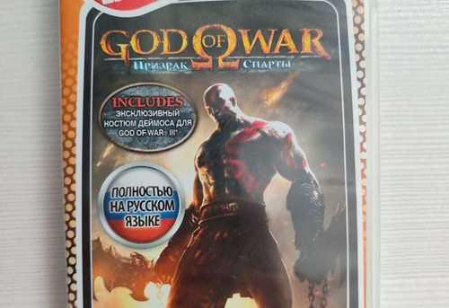 Psp God of war Ghost of Sparta