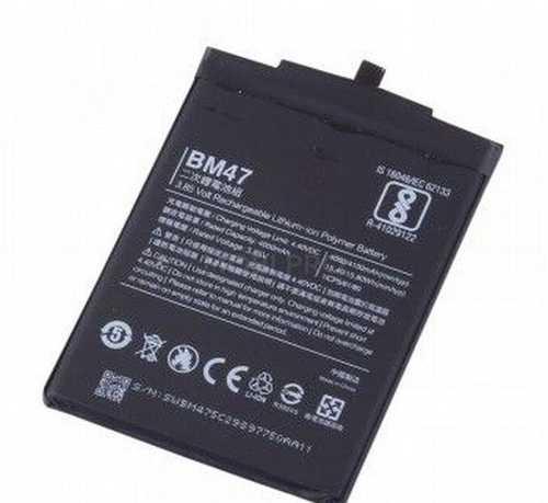 Аккумулятор для Xiaomi BM47 (Redmi 3/3S/3 Pro/4X)