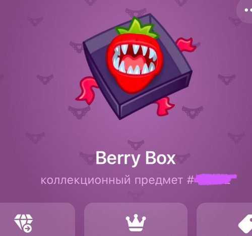 Подарки телеграм