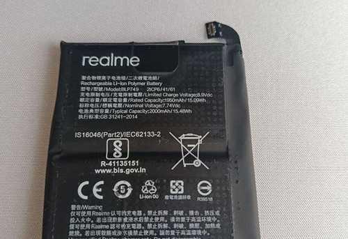 realme X2 Pro, 8/8 ГБ