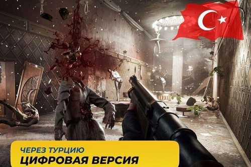 Игра Atomic Heart