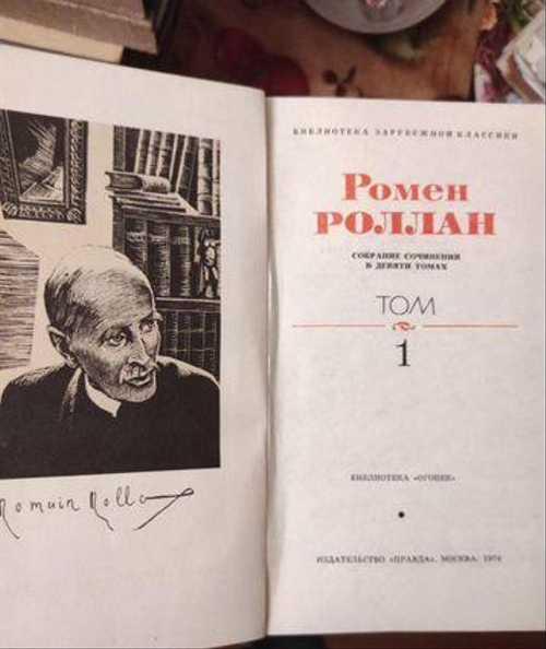 Книги