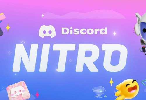 Discord Nitro