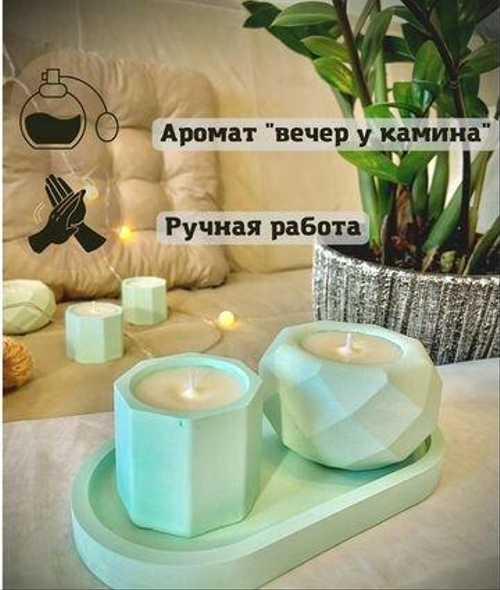 Набор ароматических свечей "Вечер у камина"