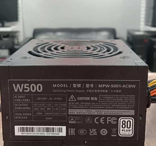 Блок питания cooler master elite NEX N500 500Вт