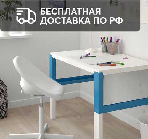 Стул детский икеа лобергет IKEA