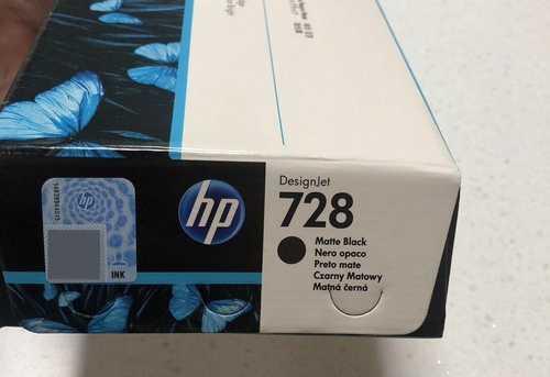 Картридж HP DesignJet 728 чёрный оригинал 300 ml