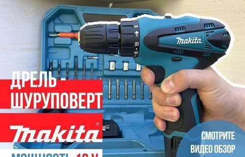 Шуруповерт makita для дома