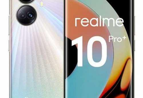 realme 10 Pro+, 8/256 ГБ