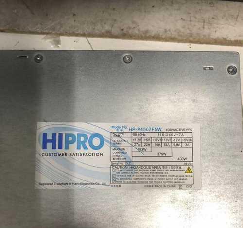 Блок питания Hipro HP-p450