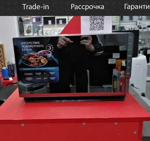 Микроволновка Eigen mw fbe900i