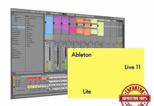 Ableton Live 11 (оф. лицензия)