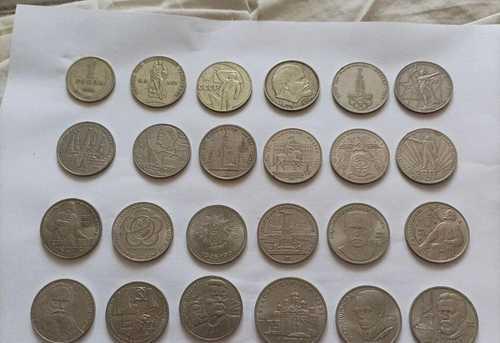 Продам 1-рублевые монеты СССР