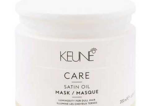 Маска,keune satin oil mask,Новая