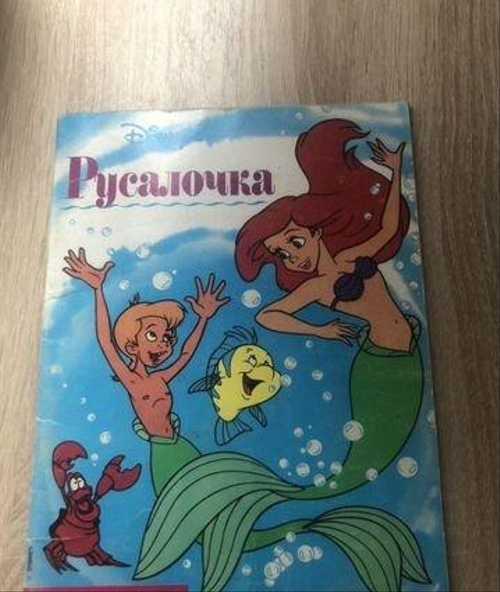 Журная Disneys Русалочка Panini