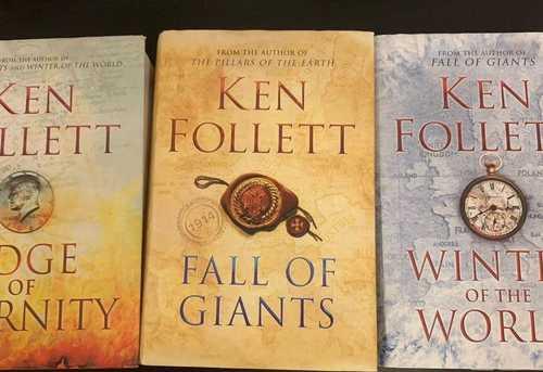 Книги Ken Follet трилогия на англ языке