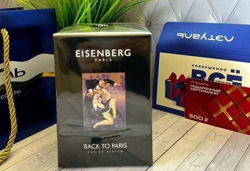 Eisenberg Back to Paris,100ml, парф вода