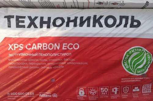 carbon eco 50