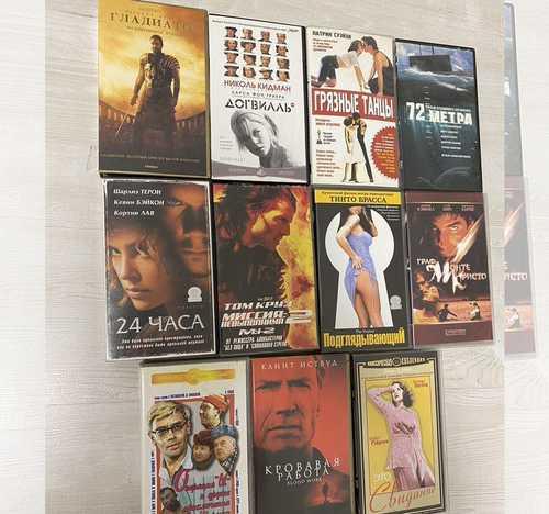 Кассеты vhs с фильмами в боксах