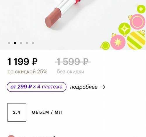 Помада miss pupa