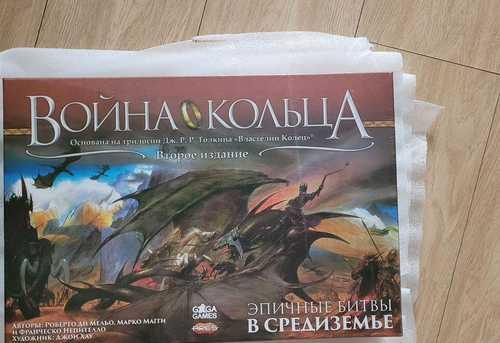 Настольная игра Война Кольца. Второе издание