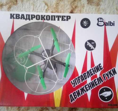 Квадрокоптер