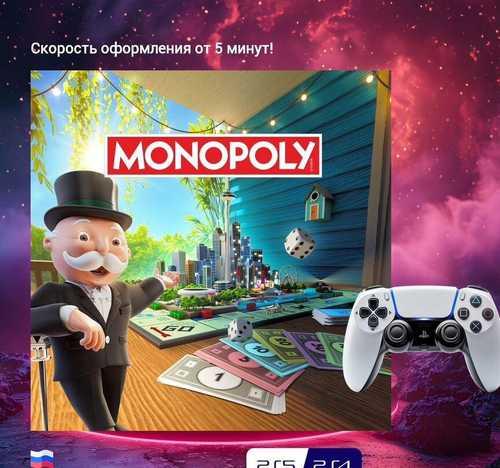 Monopoly PS5 и PS4