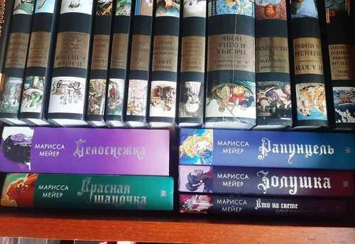 Лунные хроники Марисса Мейер