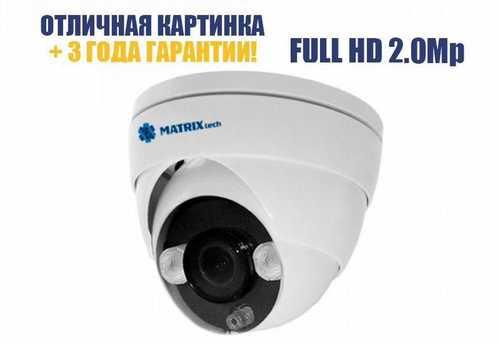Новая Камера Видеонаблюдения MT-DM2.0AHD20C 2,8mm